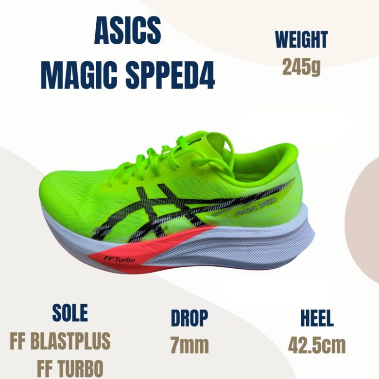 公認大会で使用できない？マジックスピード4レビュー 【サイズ感なども紹介】 | ラントク